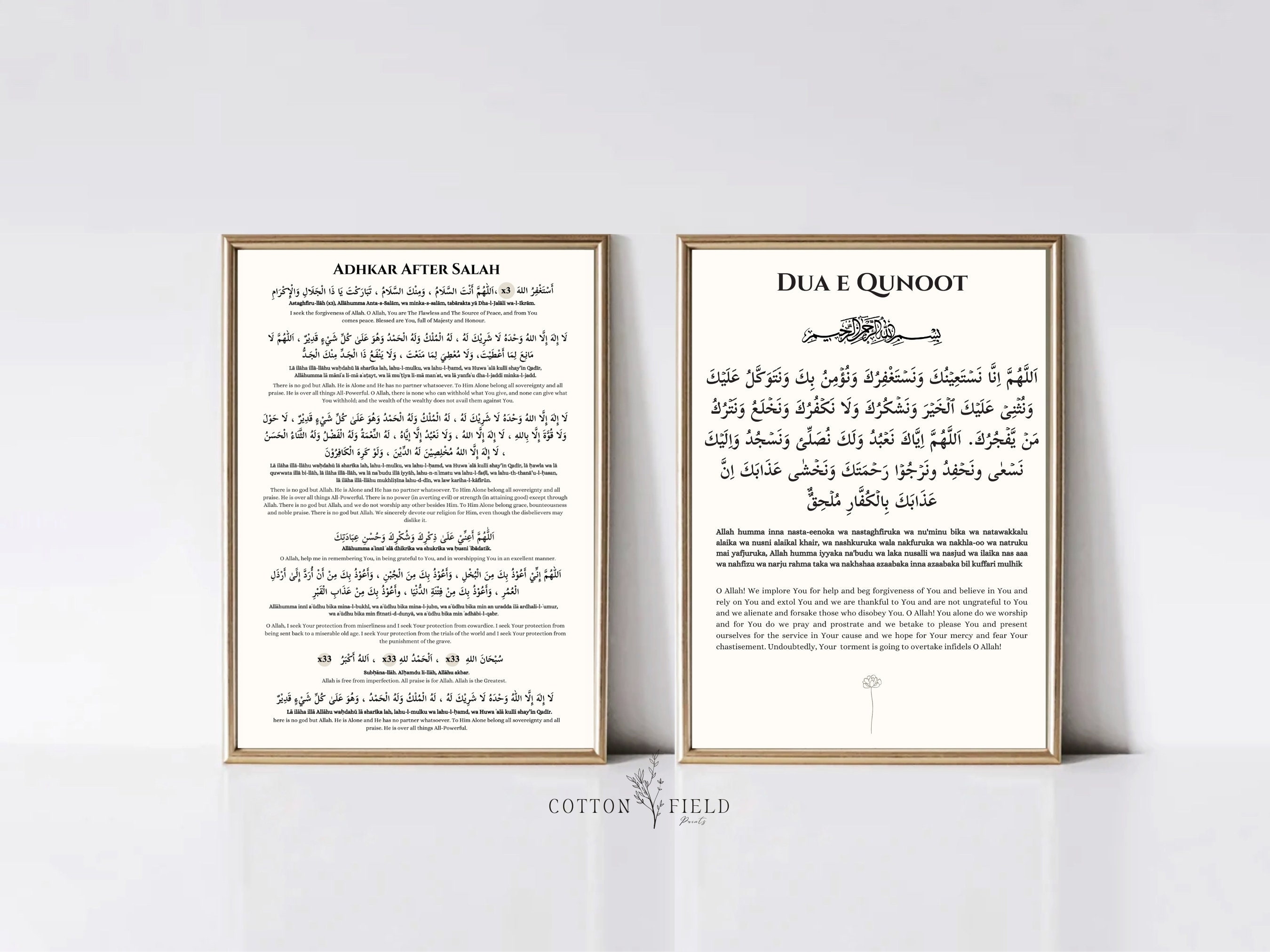Dua E Qunoot | Adhkar and Dhikr After Witr Salah Prayer | Minimal ...