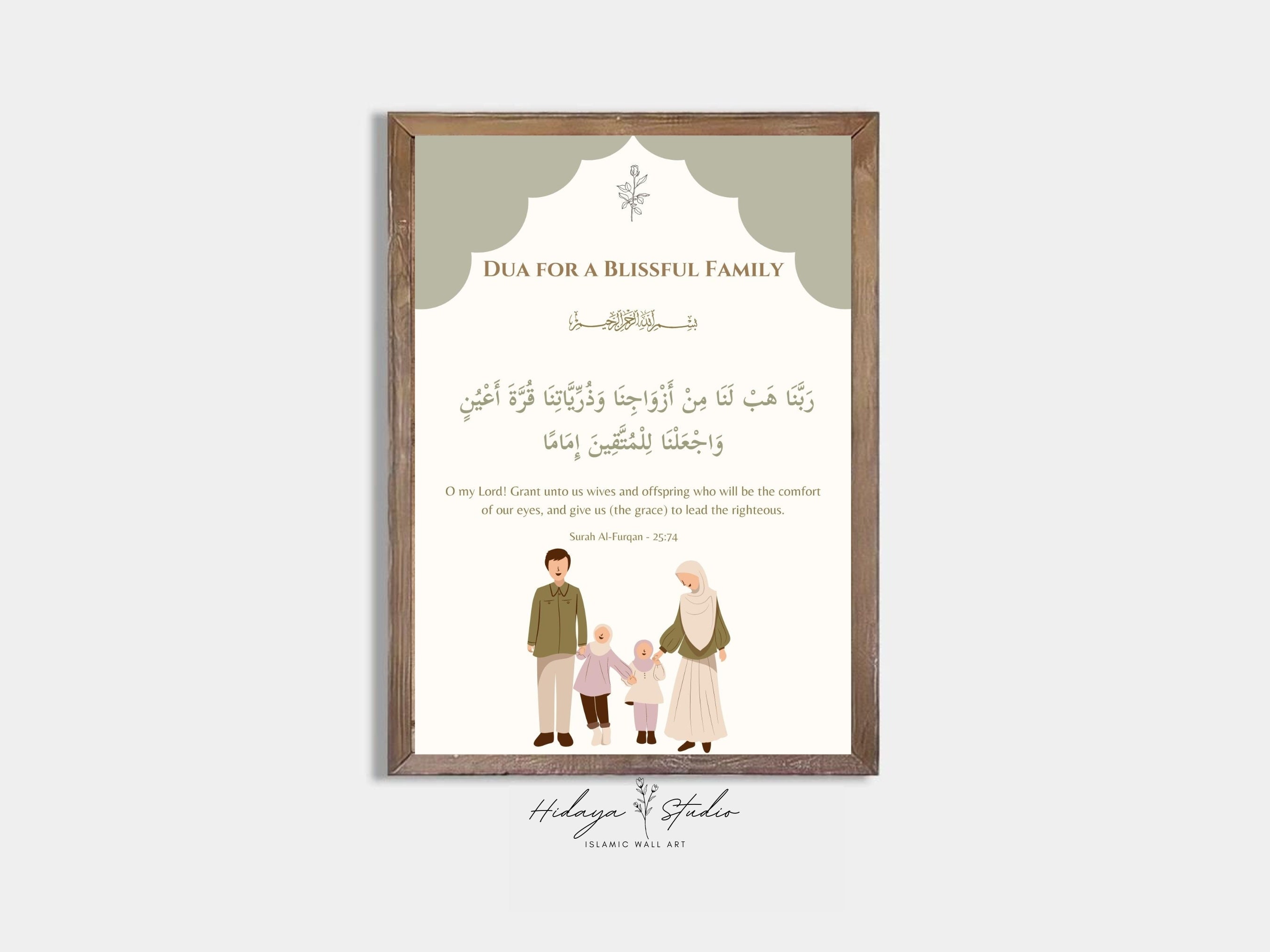 Dua for Blissful Family | Islamic Dua Prints | Family Dua Print ...