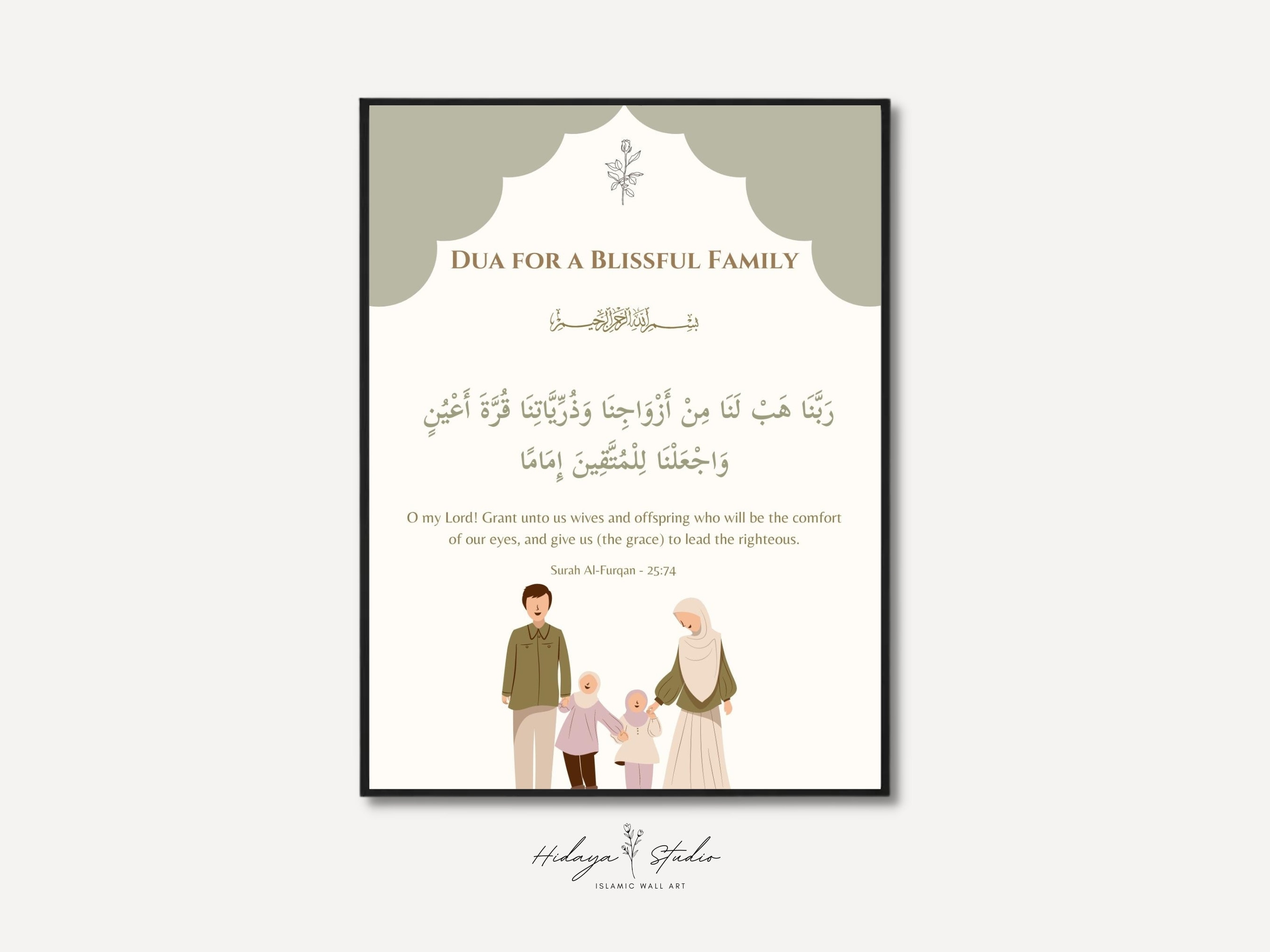 Dua for Blissful Family | Islamic Dua Prints | Family Dua Print ...