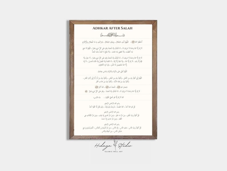 Adhkar and Dhikr After Every Salah Prayer | Islamic Art Prints ...