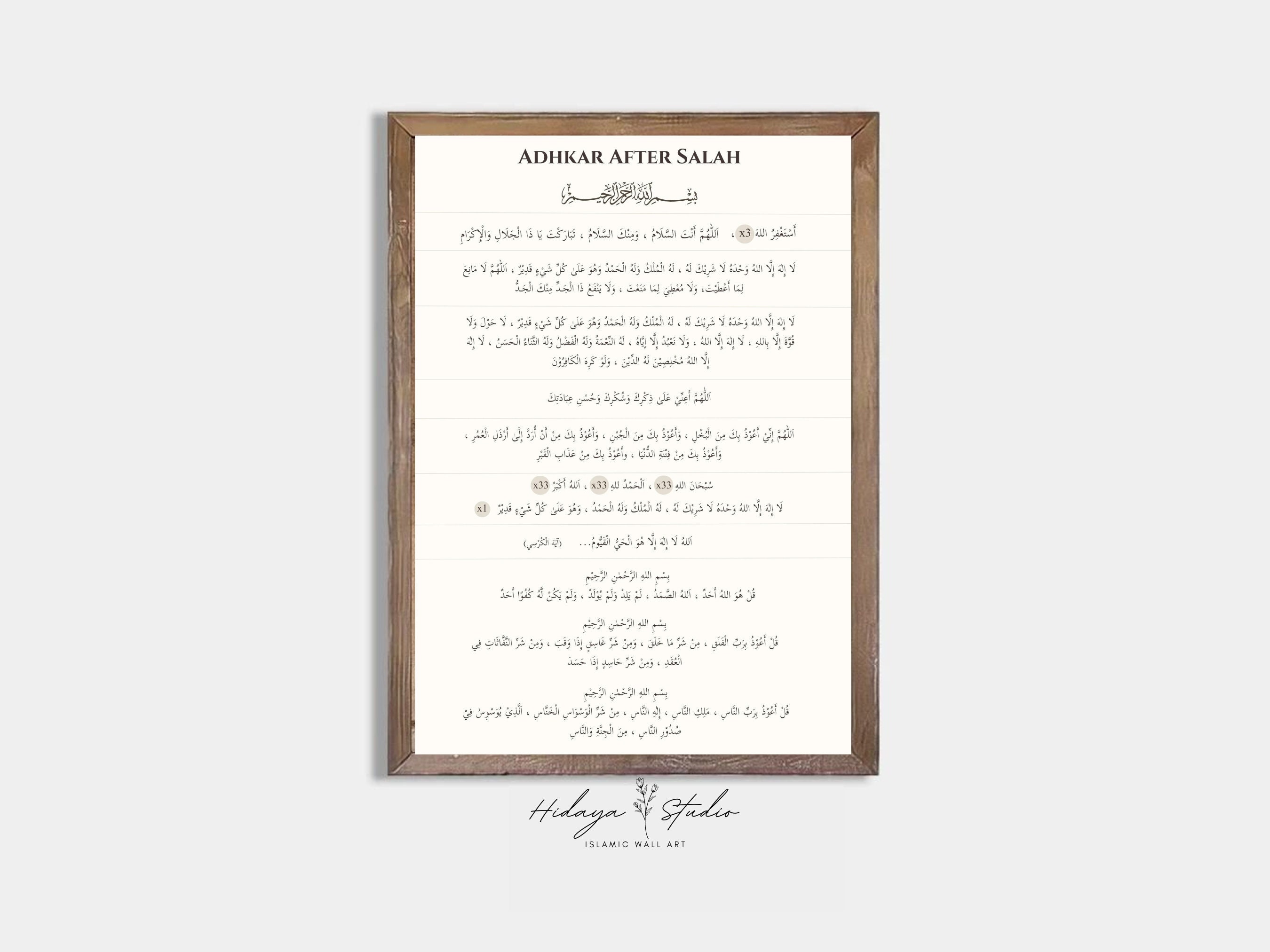 Adhkar and Dhikr After Every Salah Prayer | Islamic Art Prints ...