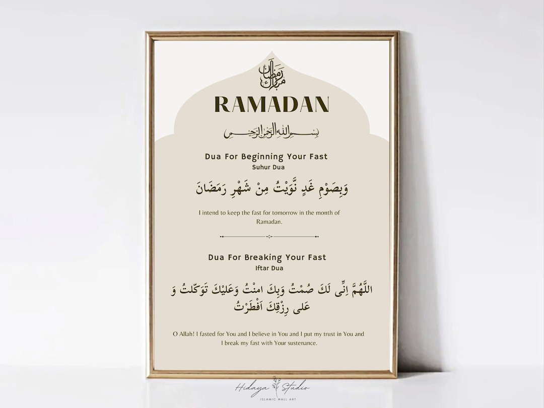 Ramadan Dua Print | Suhur Dua and Iftar Dua Printable | Ramadan Fasting ...