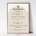 Ramadan Dua Print | Suhur Dua and Iftar Dua Printable | Ramadan Fasting ...