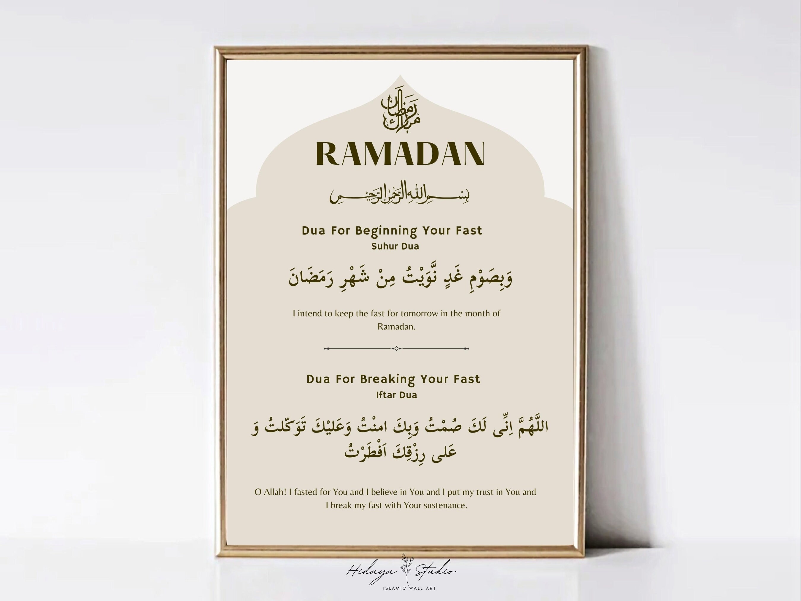 Ramadan Dua Print Suhur Dua and Iftar Dua Printable Ramadan Fasting Dua ... Ramadan Dua Print Suhur Dua and Iftar Dua Printable Ramadan Fasting Dua ...
