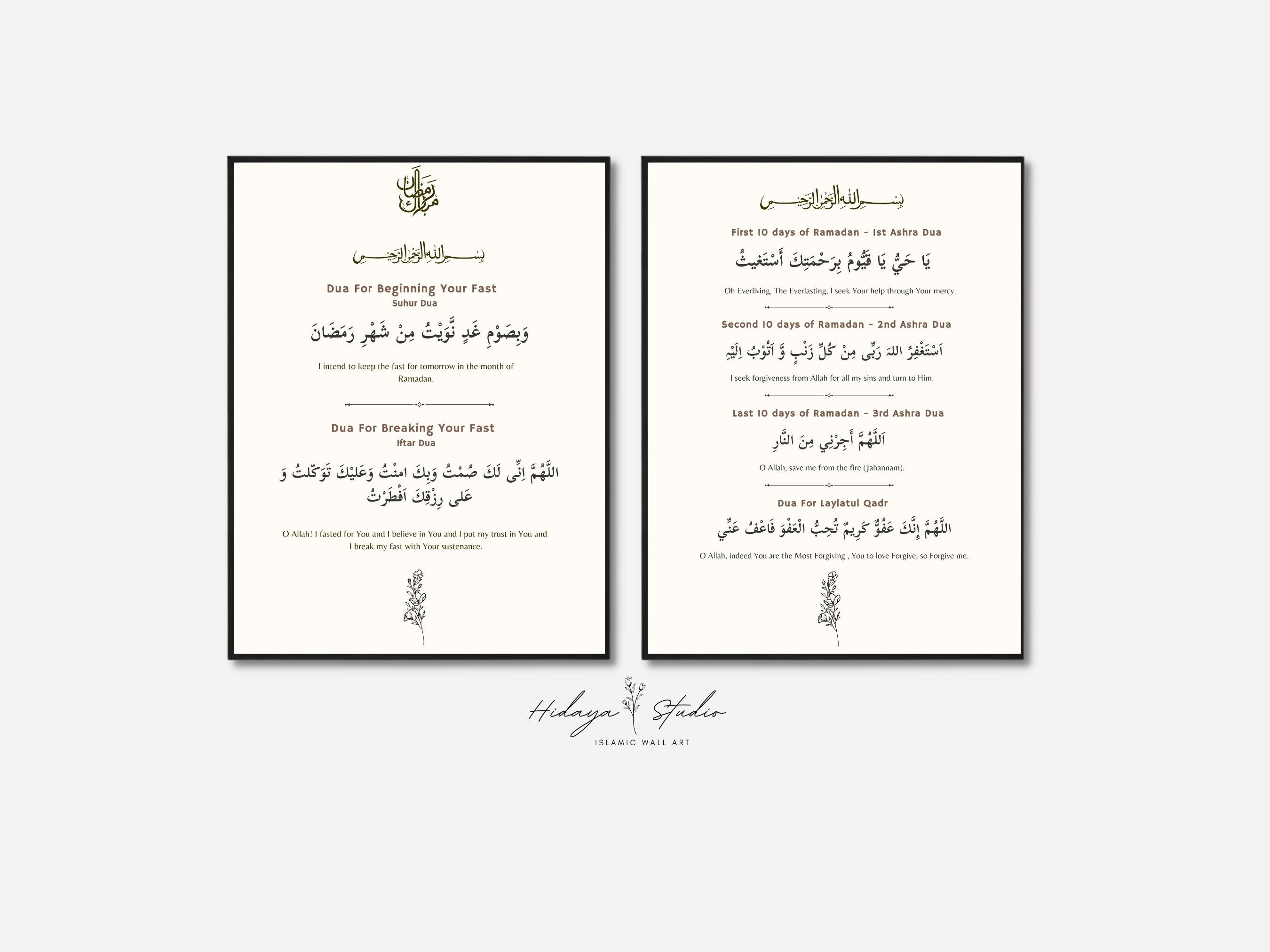 Ramadan Ashra Duas | Laylatul Qadar Dua | Minimal Ramadan Duas Print ...