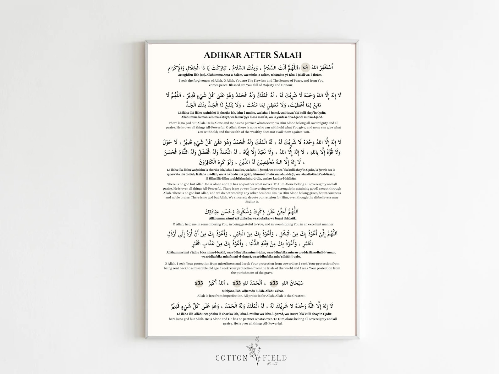 Adhkar and Dhikr After Every Salah Prayer | Islamic Art Prints ...