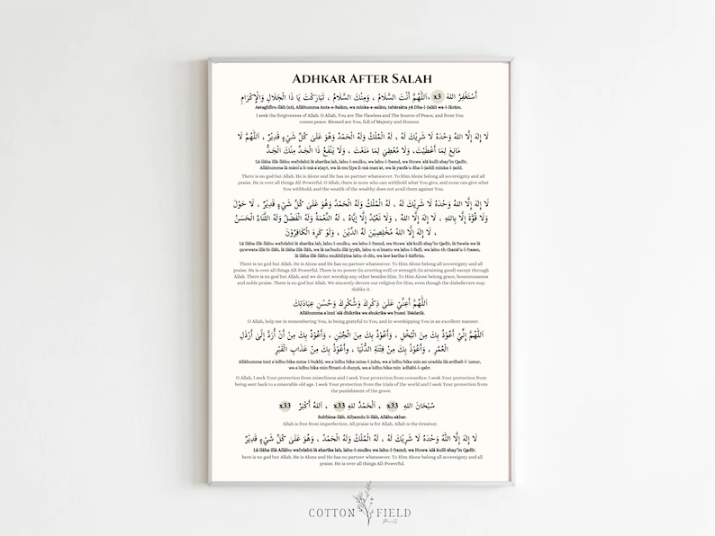 Adhkar and Dhikr After Every Salah Prayer | Islamic Art Prints ...