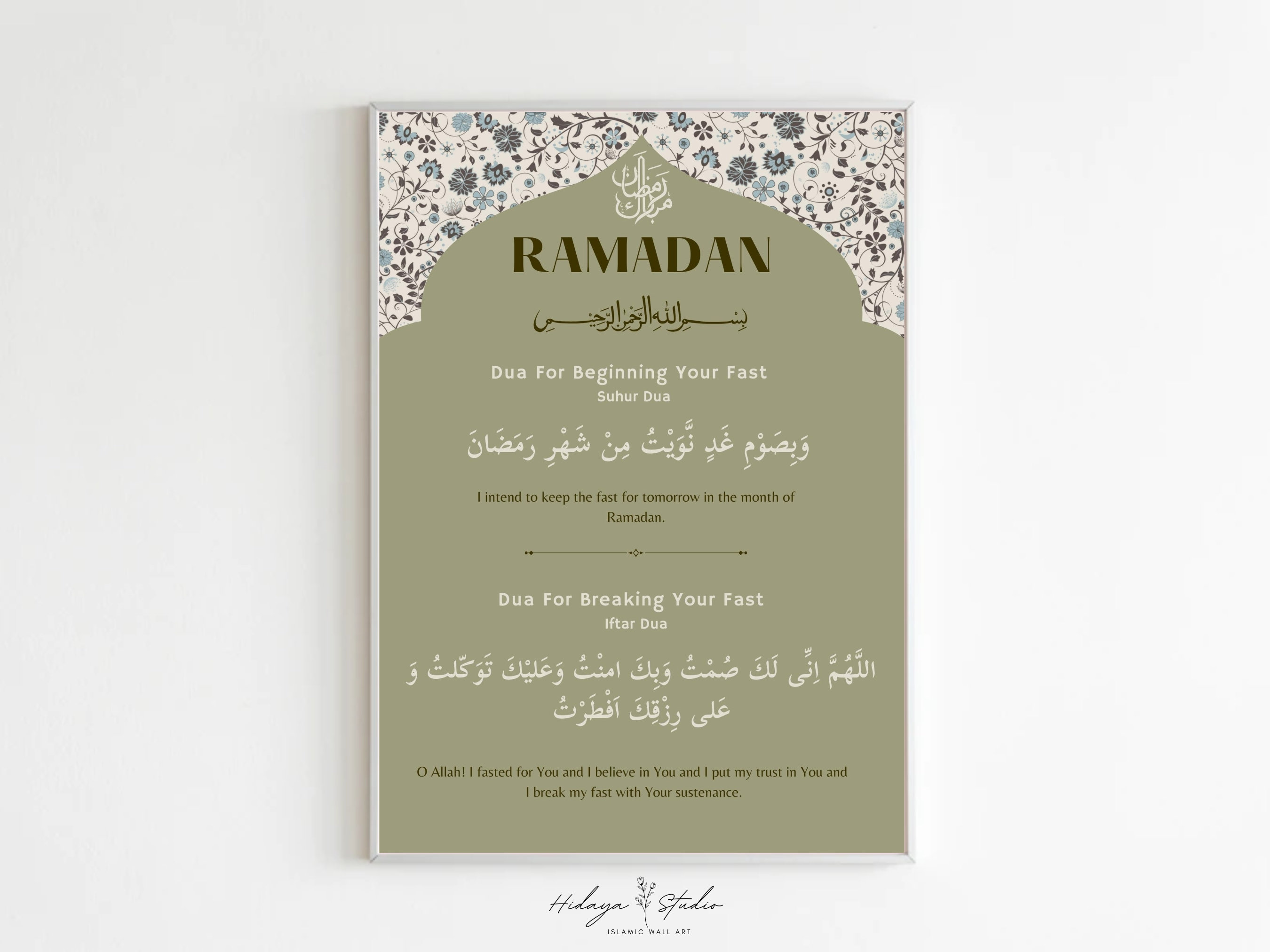Ramadan Dua Print | Suhur Dua and Iftar Dua Printable | Ramadan Fasting ...