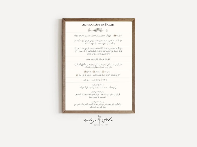 Adhkar and Dhikr After Every Salah Prayer | Islamic Art Prints ...