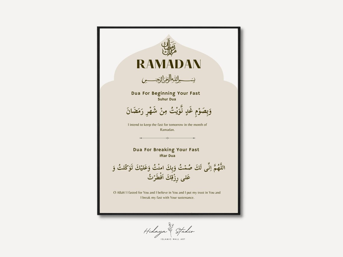 Ramadan Dua Print | Suhur Dua and Iftar Dua Printable | Ramadan Fasting ...