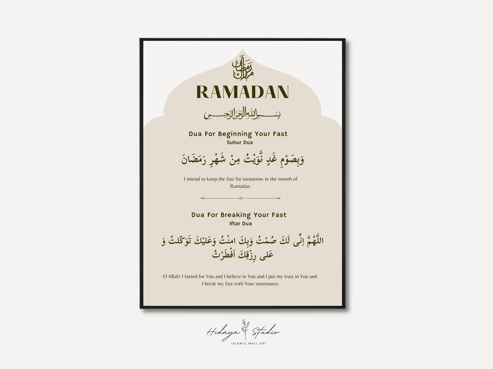 Ramadan Dua Print | Suhur Dua and Iftar Dua Printable | Ramadan Fasting ...