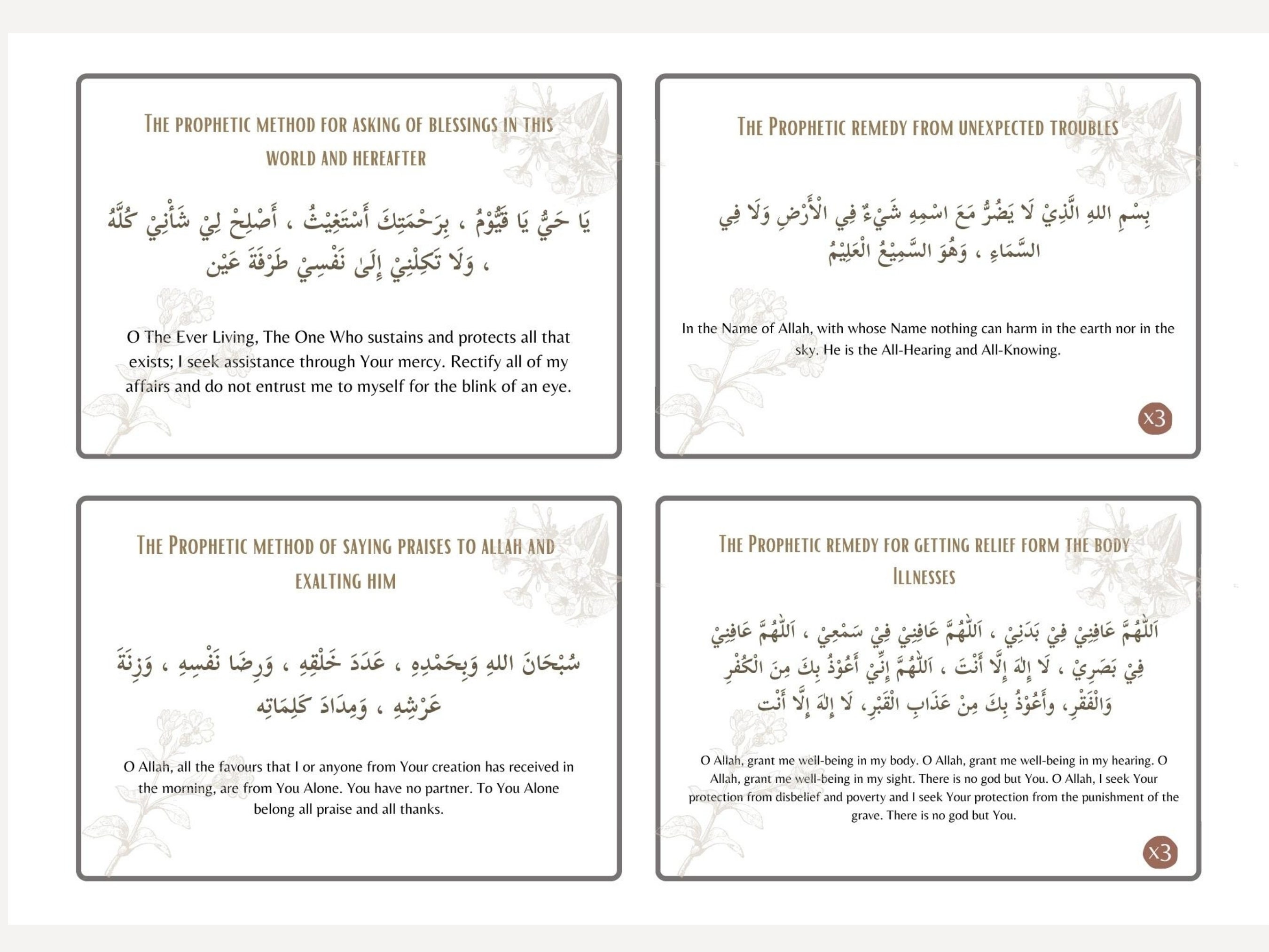 Morning Adhkar and Dhikr Islamic Flash Cards | Muslim Digital ...