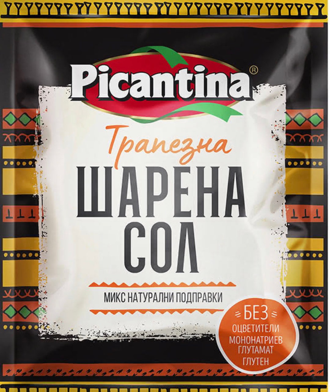 Bulgarian Sharena Sol | Bulgarian Mix Spice| Natural Spices| Salty Mix ...