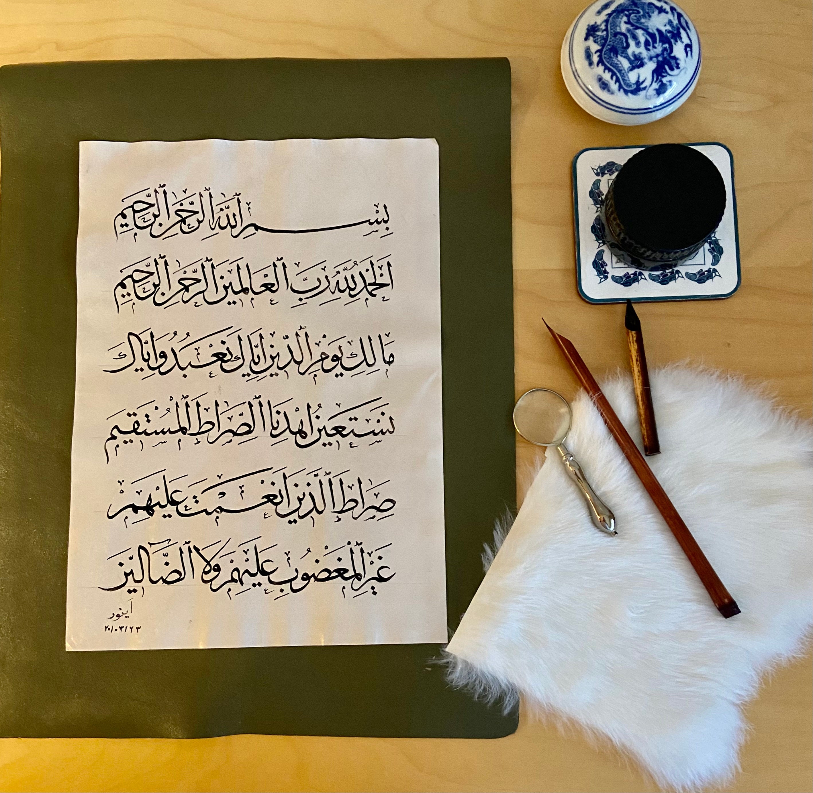 Al-fatiha Handmade Islamic Calligraphy Islamic Gift Arabic Calligraphy ...