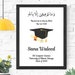 Graduation Islamic Gift Muslim Personalized Custom Print Graduation ...
