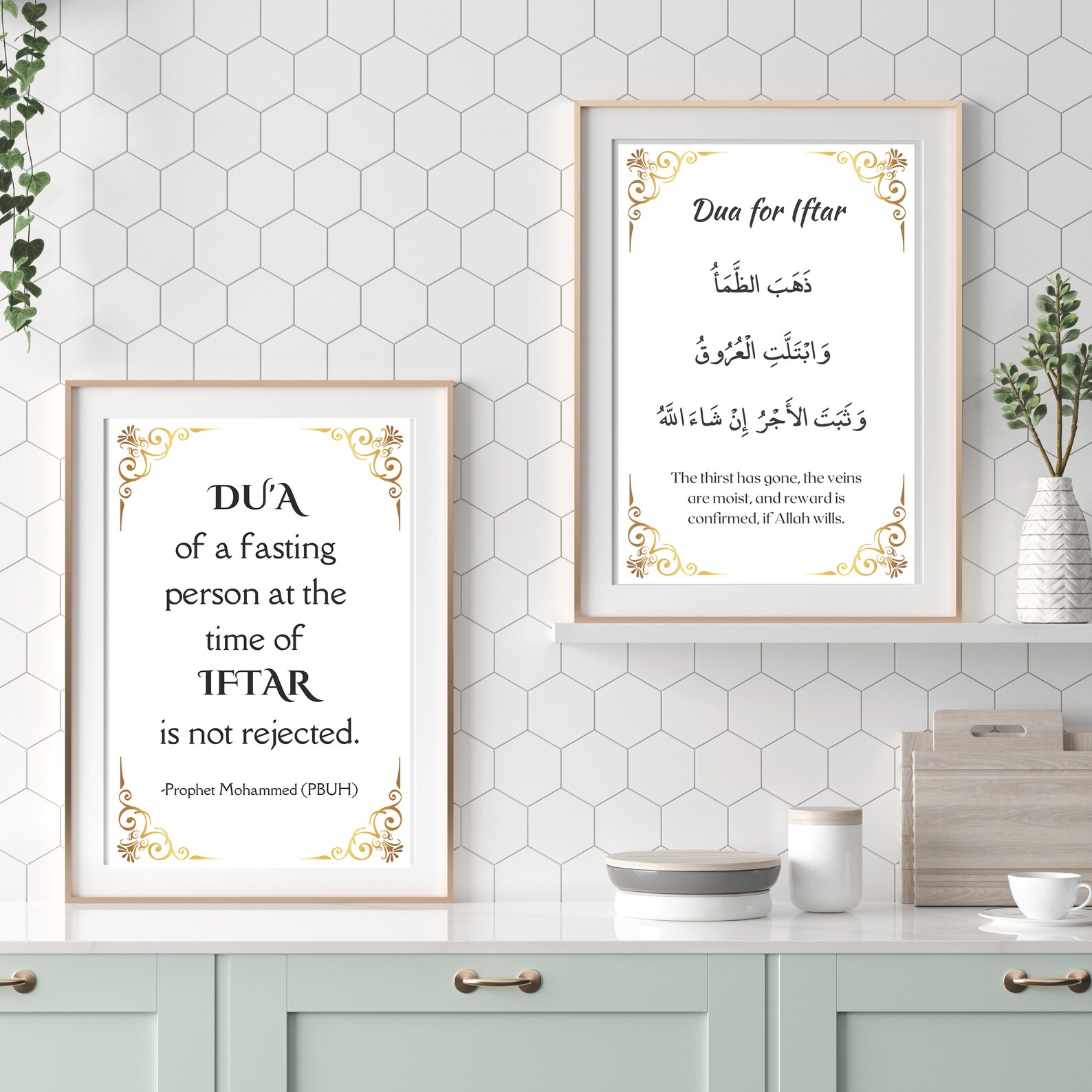 Ramadan Decoration Ramadan Iftar Dua Hadith Set of Two Prints Islamic ...