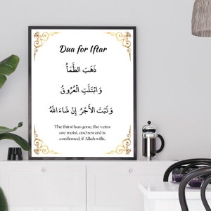 Ramadan Decoration Iftar Dua Printable Breaking Fast Dua Digital ...
