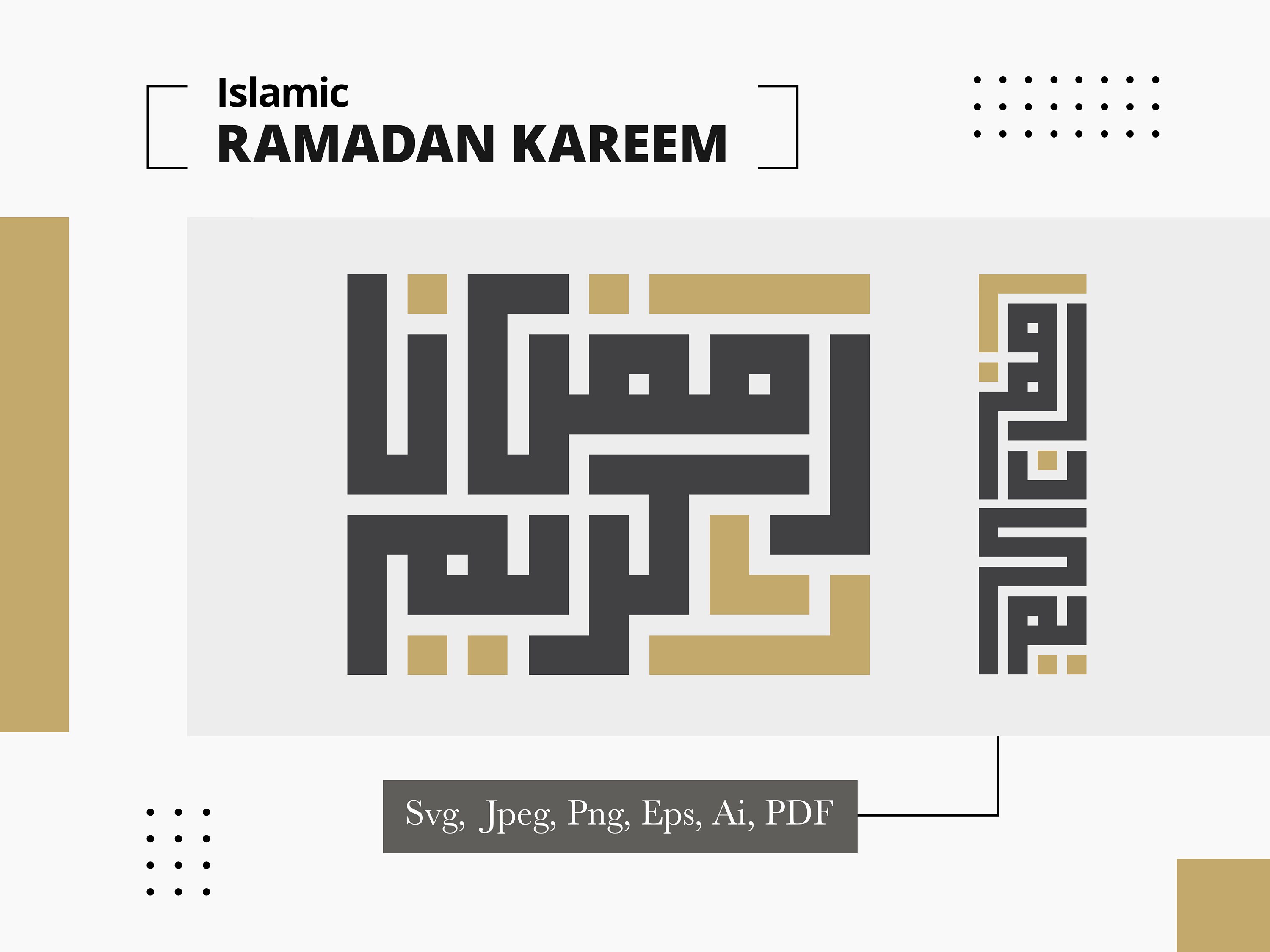 Digital Islamic Kufi Arabic Calligraphy, Ramadan Kareem, for Art ...