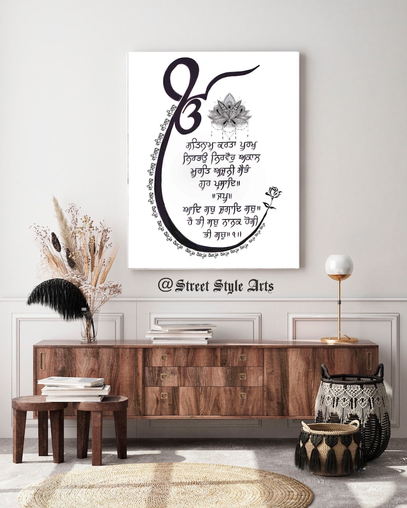 Handwritten Sikh Mool Mantar Ekonkar Punjabi I Japji Sahib - Etsy
