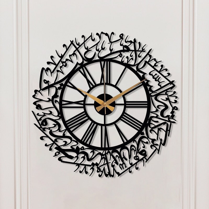 Islamic Wall Clock - Etsy