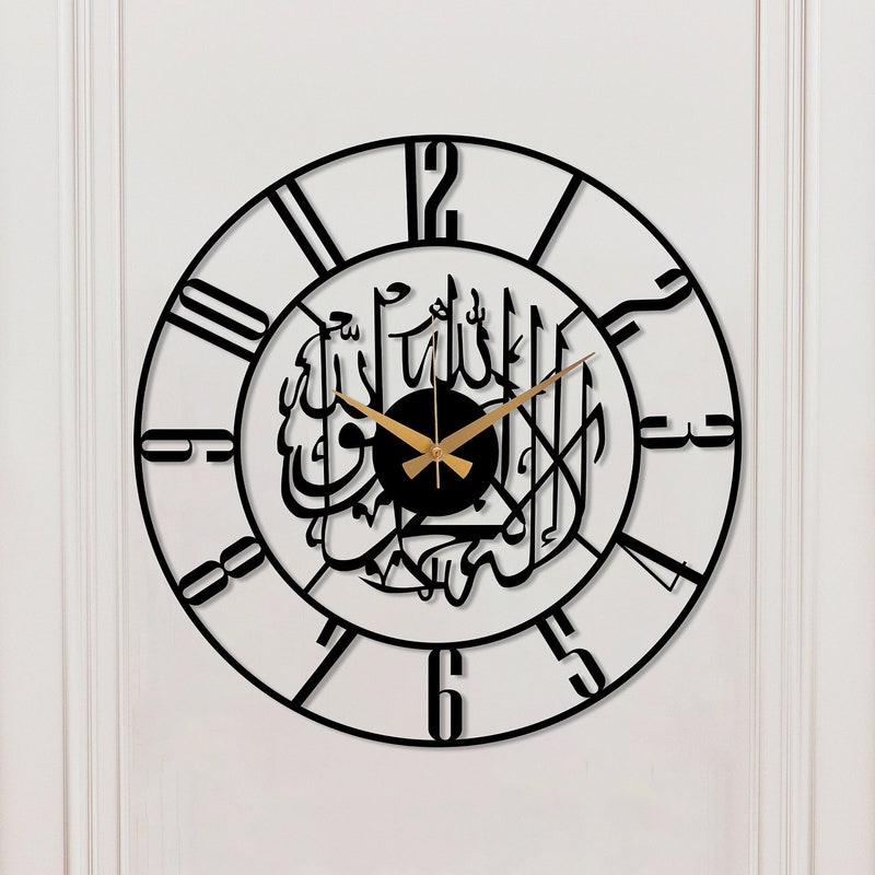 Arabic Wall Clock - Etsy