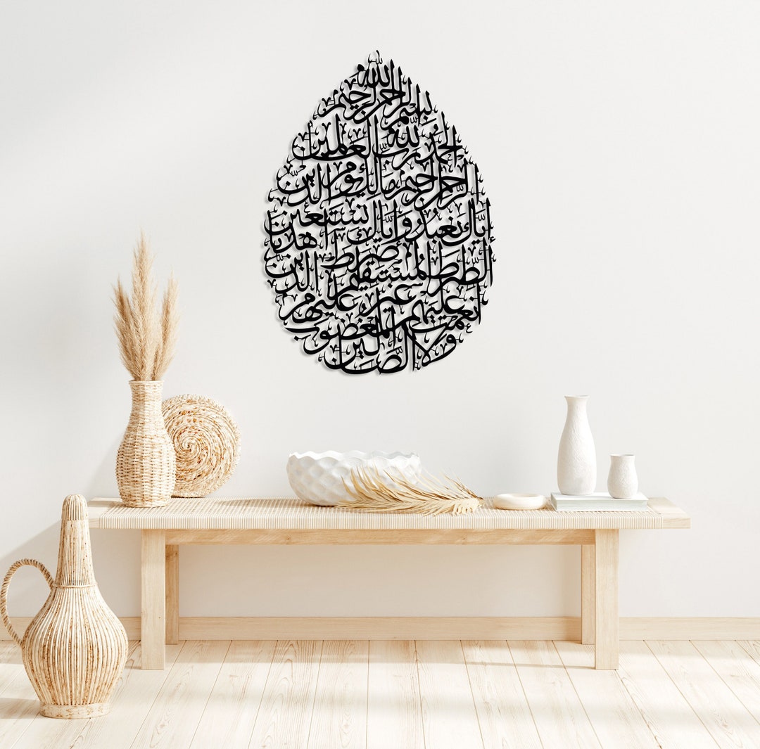 Surah Al Fatiha Islamic Metal Wall Art, Unique Design Modern Islamic ...