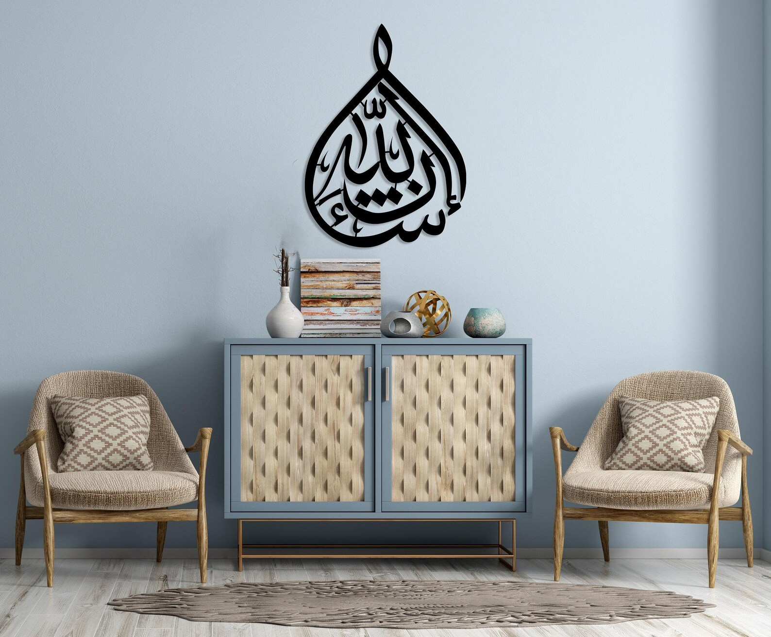 Inshallah Metal Islamic Wall Art, Modern Design Islamic Wall Art ...