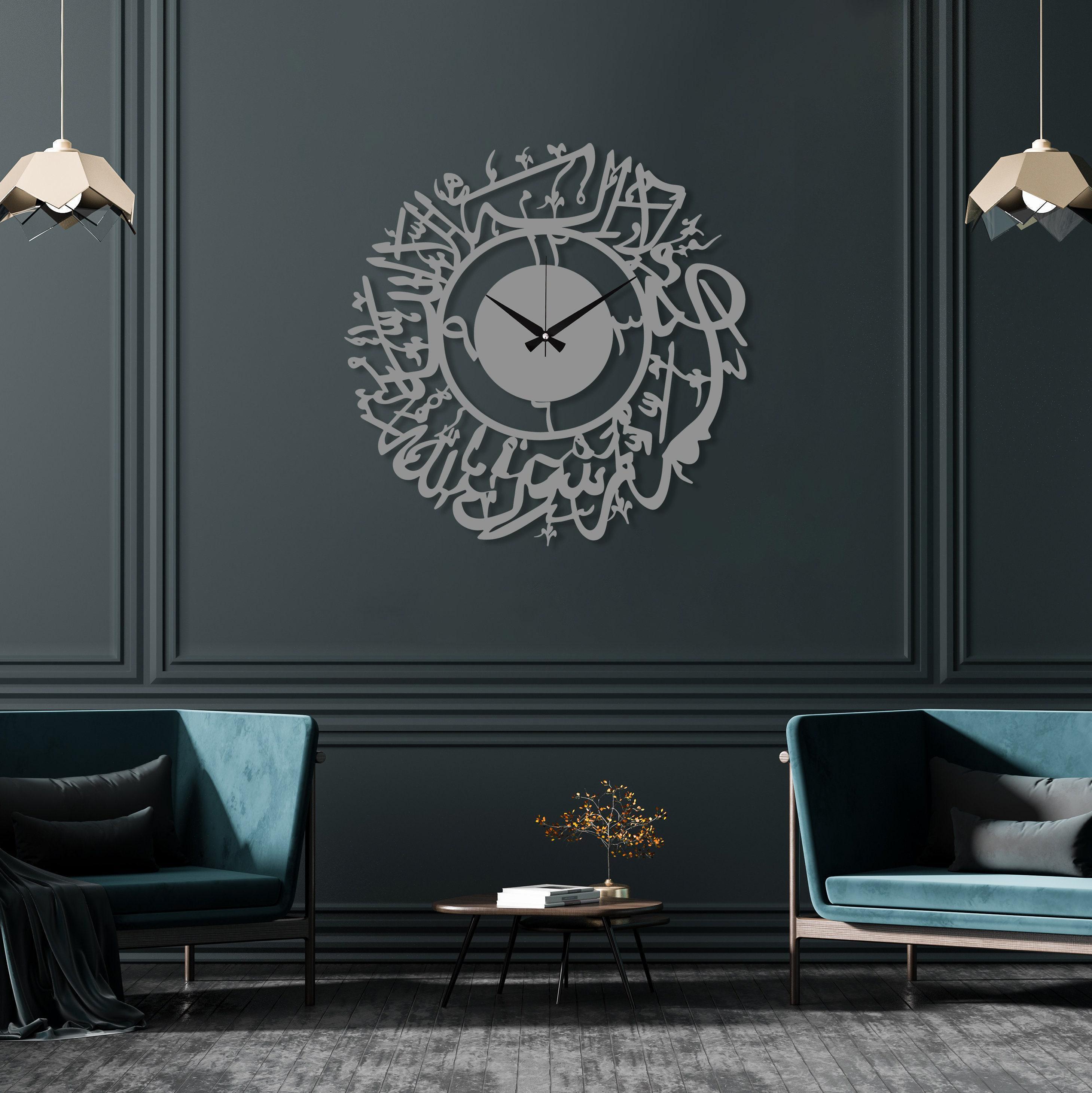 Large Metal Islamic Wall Clock, Kalima Shahada Clock, Arabic Numeral ...