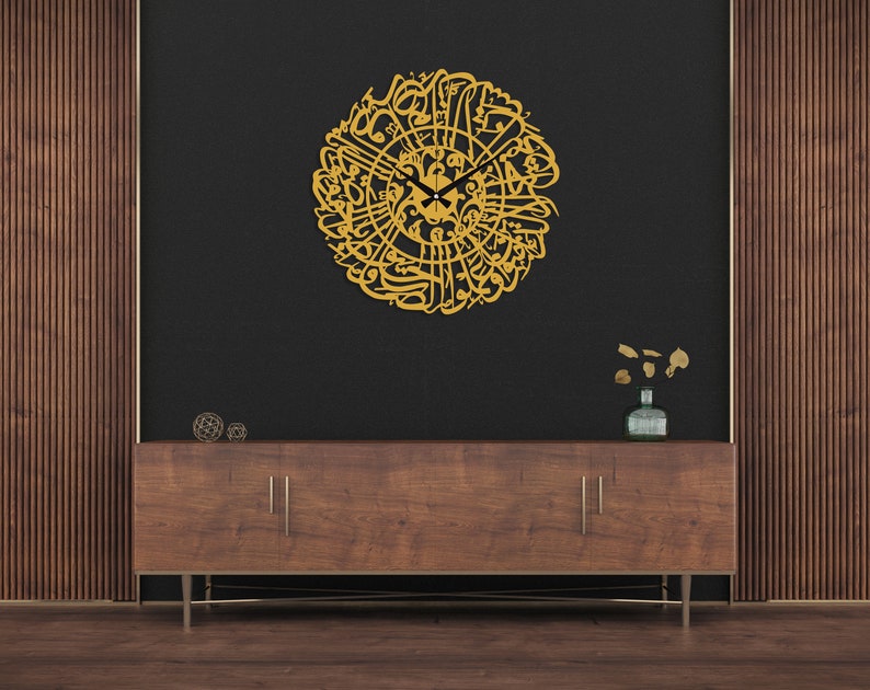 Metal Surah Al Asr Gold Wall Clock Large Islamic Wall Clock - Etsy
