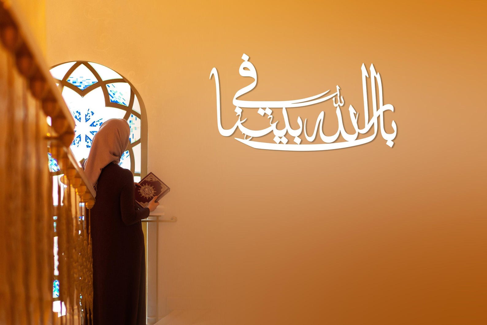 Allah Bless Our Home Islamic Metal Wall Sign, Islamic Gift, Islamic ...