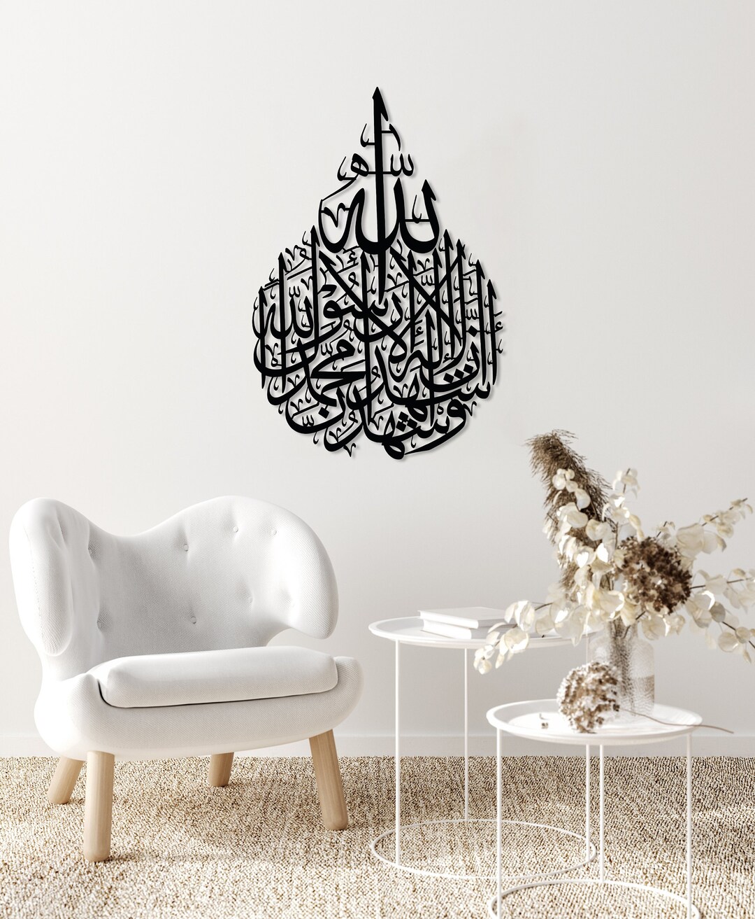 Shahada Metal Islamic Wall Art, Islamic Home Decor, Muslim Gifts, Large ...
