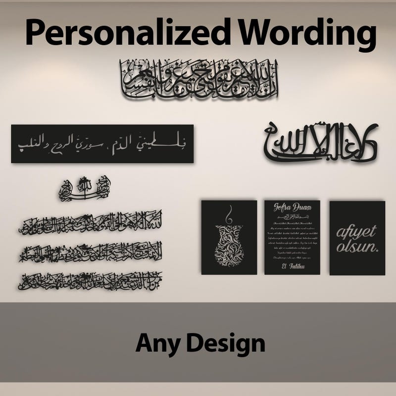 Islamic Large Art Poster - Etsy