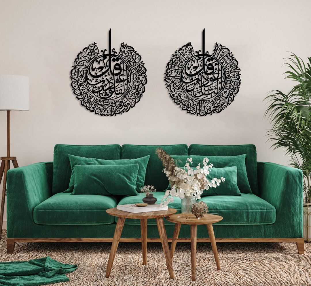 Metal Surah Al Falaq, Surah Al Nas Islamic Wall Art Set of 2, Muslim ...