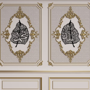 Allah (SWT), Mohammad (PBUH) Islamic Metal Wall Art, Leaf Design ...