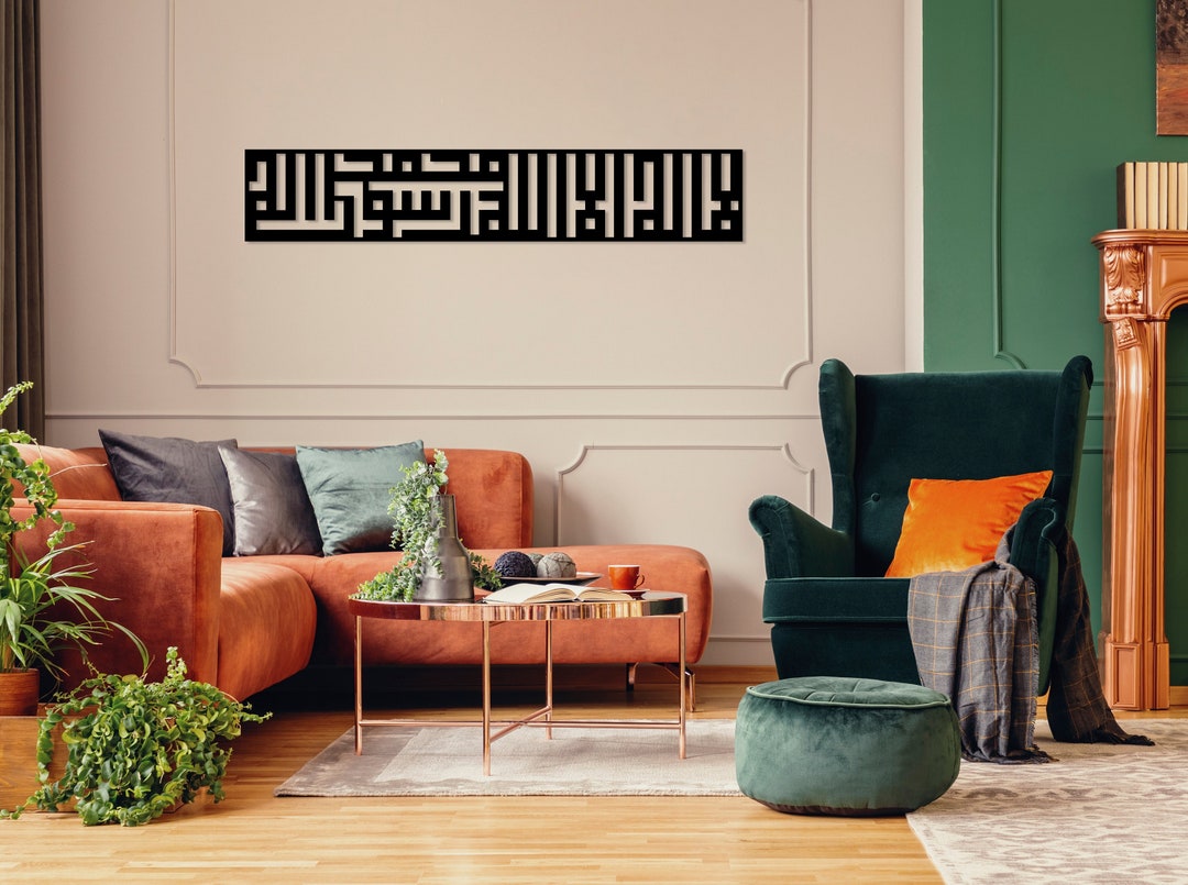 Kufic Islamic Metal Wall Art, Surah Wall Decor, Arabic Calligraphy ...