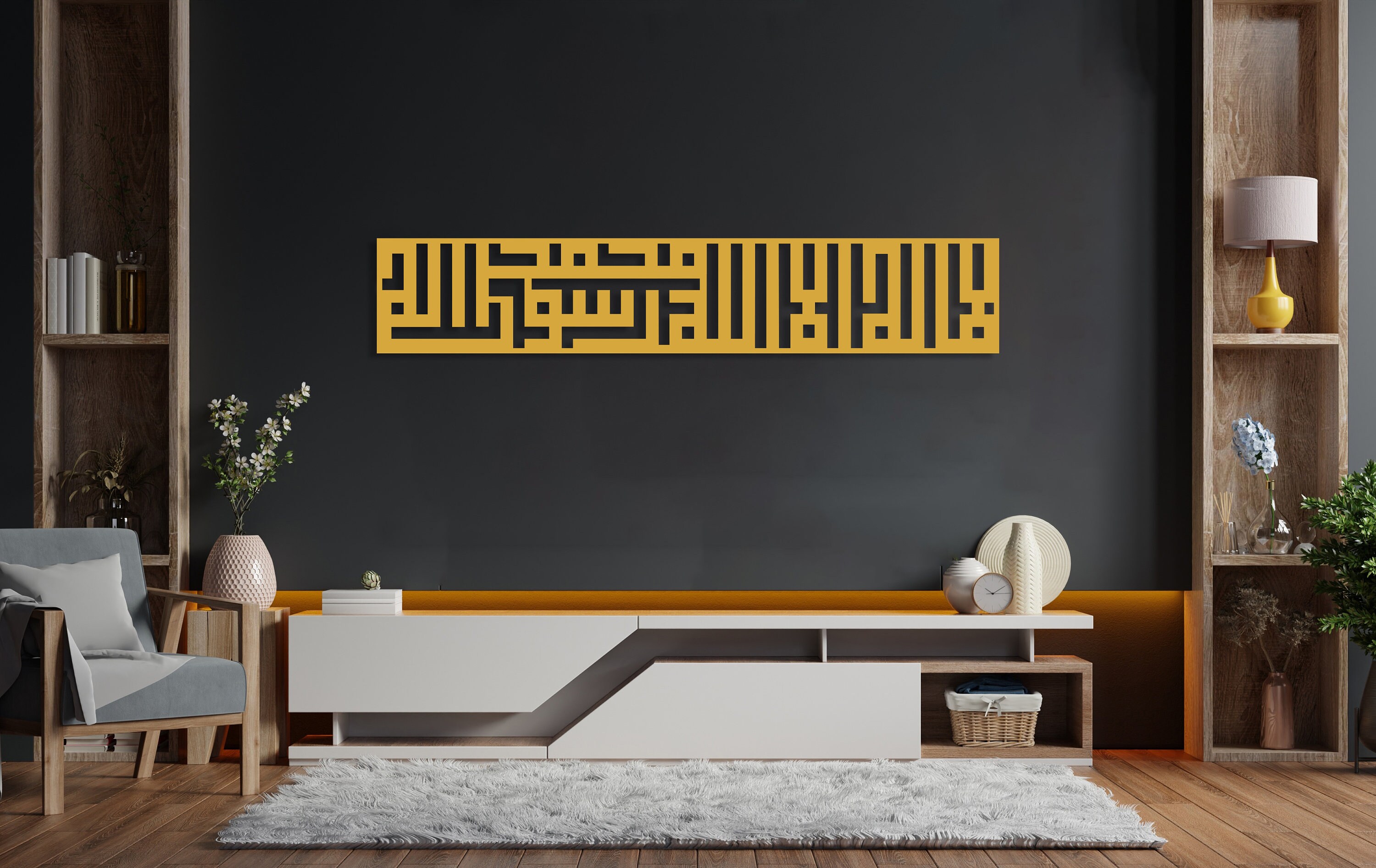 Kufic Islamic Metal Wall Art Surah Wall Decor Arabic - Etsy