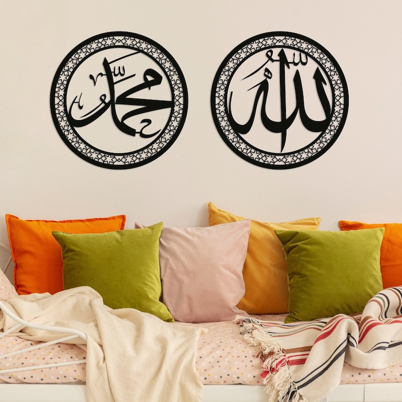Allah Wall Art - Etsy