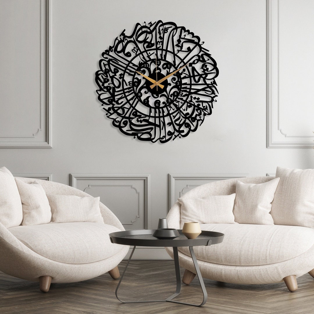 Surah Al Asr Metal Islamic Wall Clock, Oversize Silent Islamic Clock ...