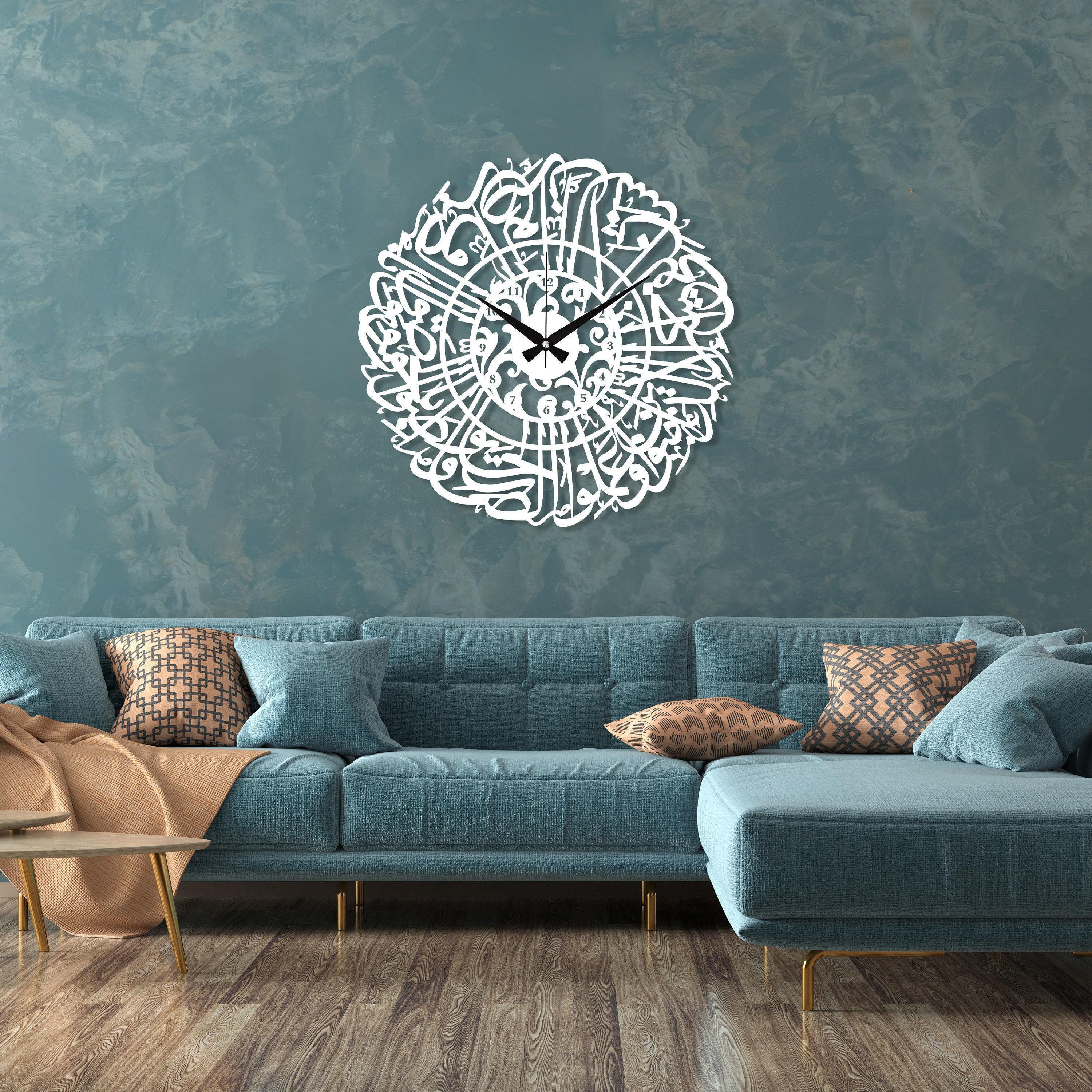 Surah Al Asr Metal Islamic Wall Clock, Oversize Silent Islamic Clock ...