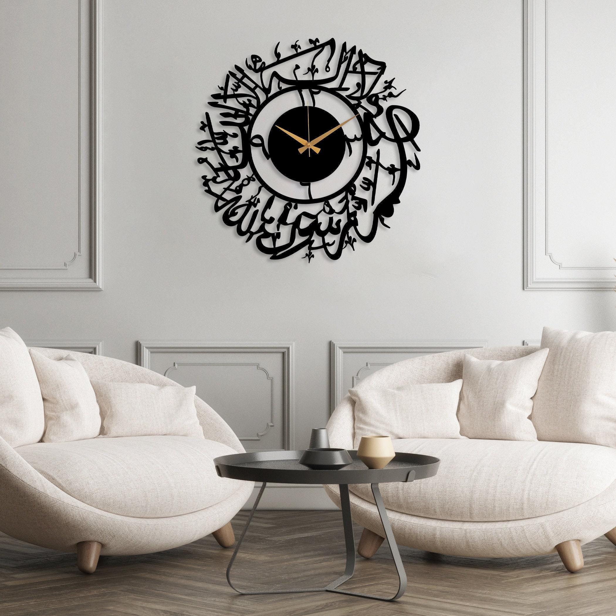 Large Metal Islamic Wall Clock, Kalima Shahada Clock, Arabic Numeral ...