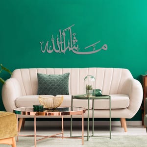 Mashallah Metal Islamic Wall Art, Large Islamic Wall Decor, Islamic ...
