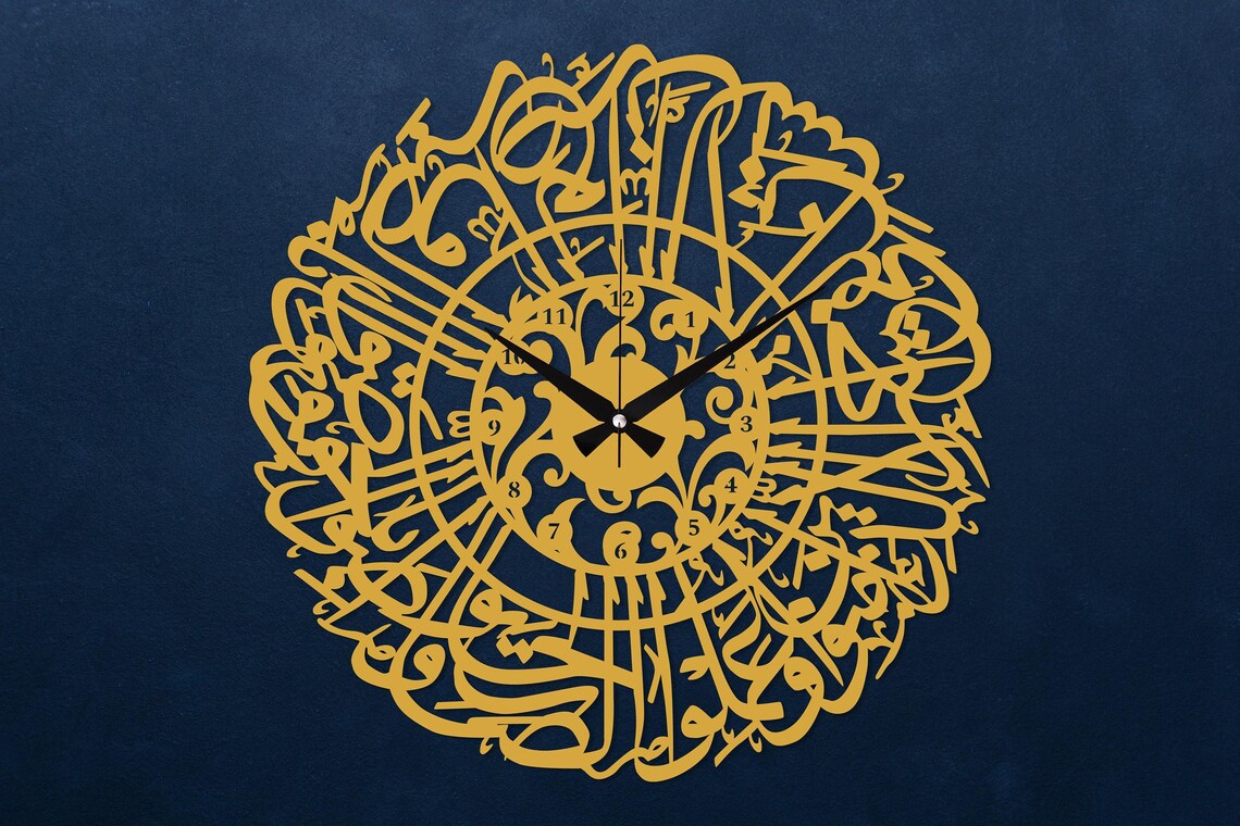 Metal Surah Al Asr Gold Wall Clock, Large Islamic Wall Clock, Modern ...