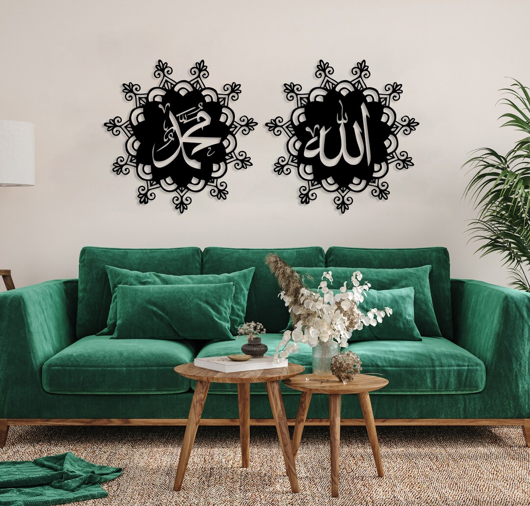 Allah Muhammad Metal Islamic Wall Art Set of 2, Unique Design Islamic ...