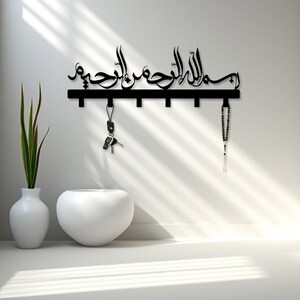 Bismillah Metal Islamic Key Holder, Islamic Wall Art, Key Hanger for ...