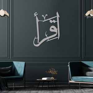 Iqra (ikra) Metal Islamic Wall Art, Arabic Calligraphy, Islamic Home ...