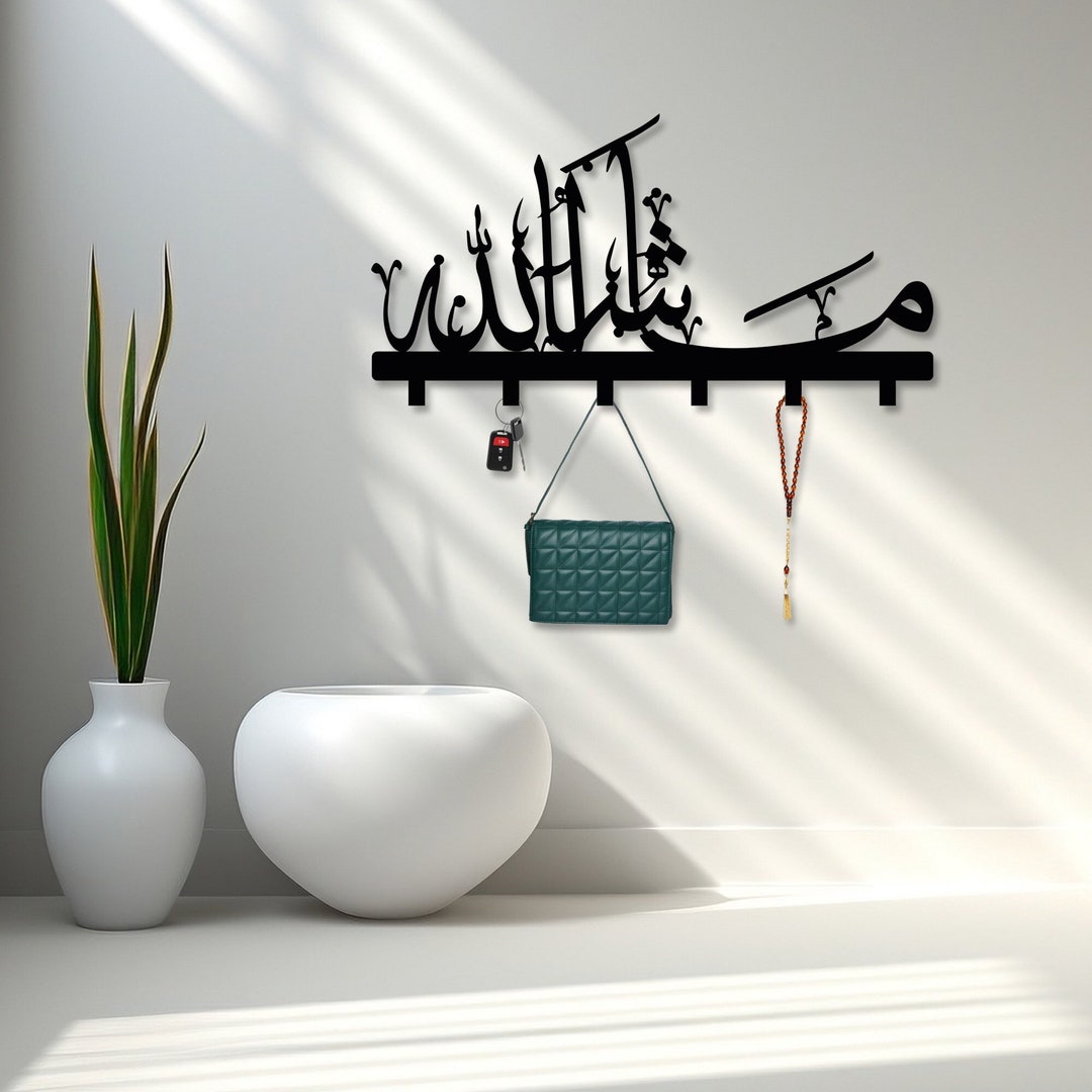 Metal Mashallah Islamic Key Holder, Mashallah Islamic Decor, Arabic ...