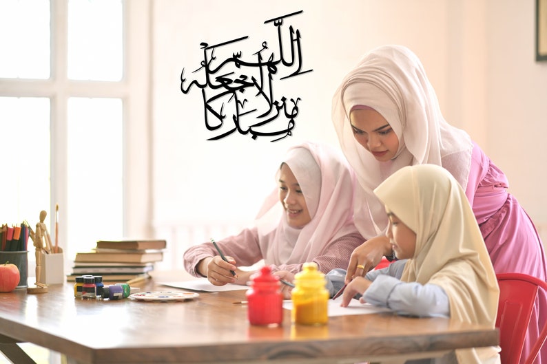 Allah Bless This Home Metal Wall Sign Muslim Home Decor - Etsy