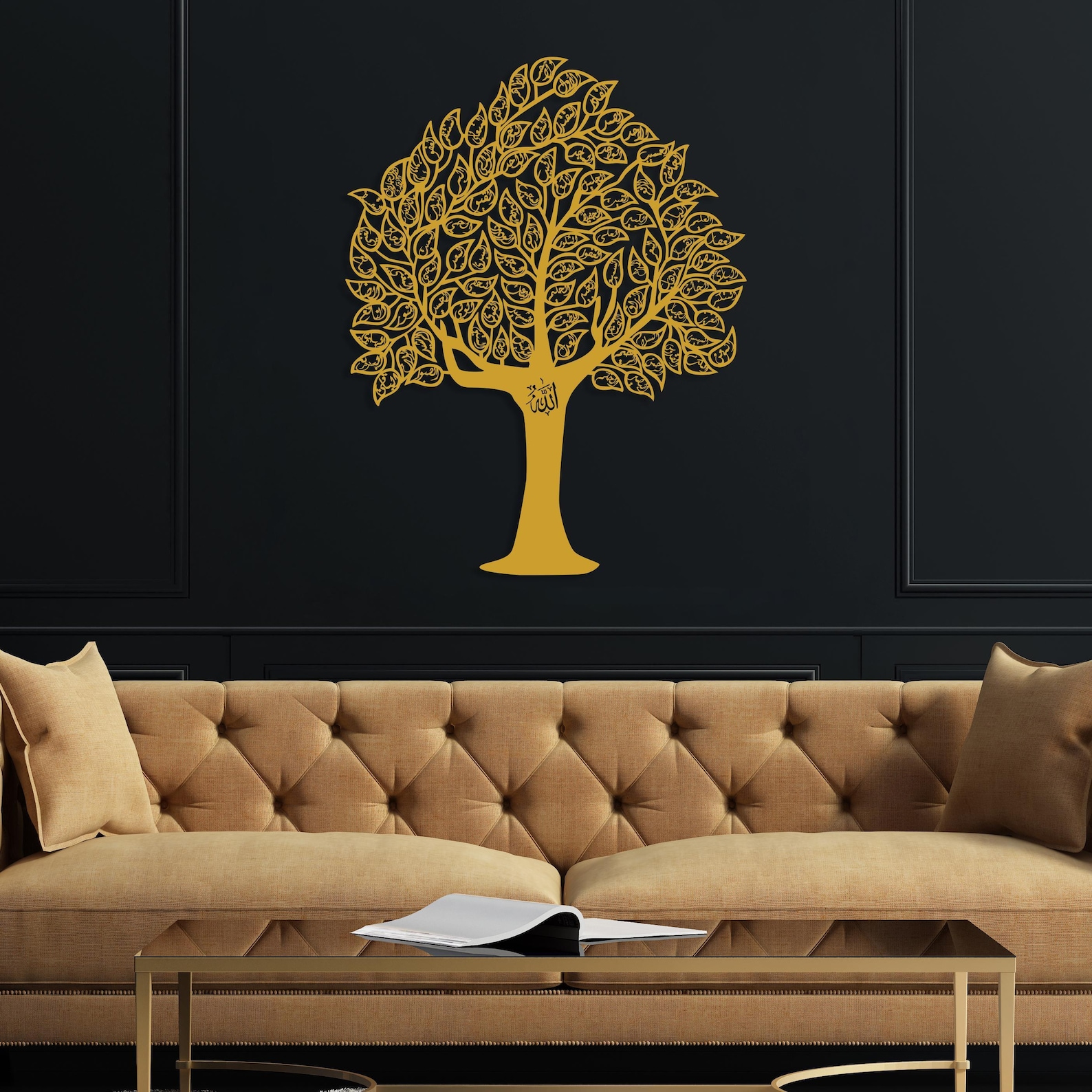 Metal Tree of 99 Names of Allah Islamic Wall Art, Tree Design Asma-ul ...