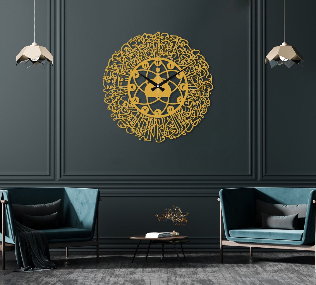 Gold Ayatul Kursi Wall Clock, Islamic Wall Clock, Gold Arabic Number ...