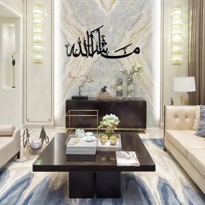 Mashallah Metal Islamic Wall Art, Large Islamic Wall Decor, Islamic ...